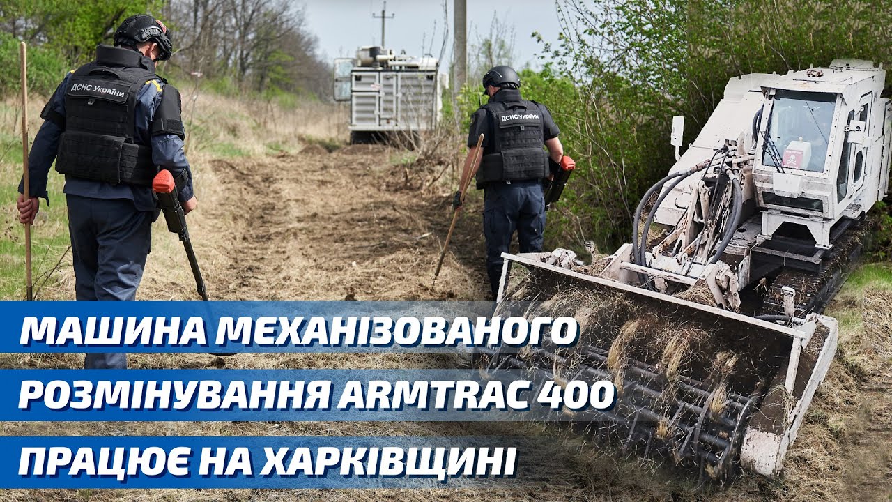 Вже понад рік машина механізованого розмінування Armtrac 400 працює на ...