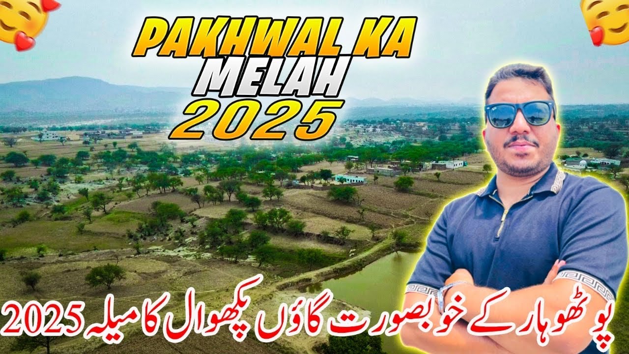 Mela of beautiful village Pakhwal 2025 | POTHWAR TV - YouTube