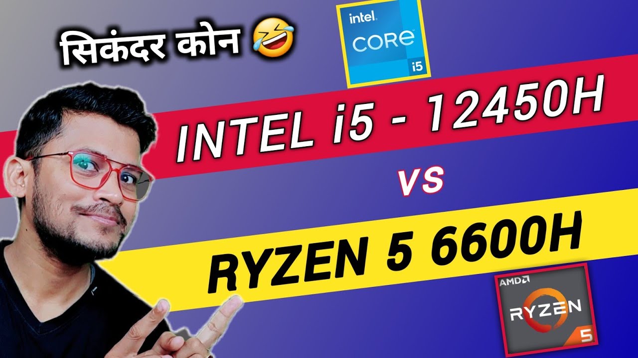 Intel Core i5 12th Gen vs AMD Ryzen 5 6600H | Which is Better ? | Ryzen 5 6600H | Intel i5 ...