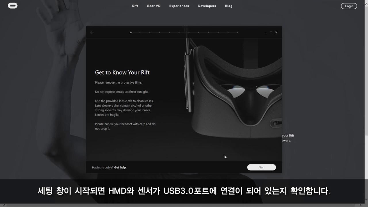 KHR - 오큘러스 VR HMD 세팅 및 체험 - YouTube