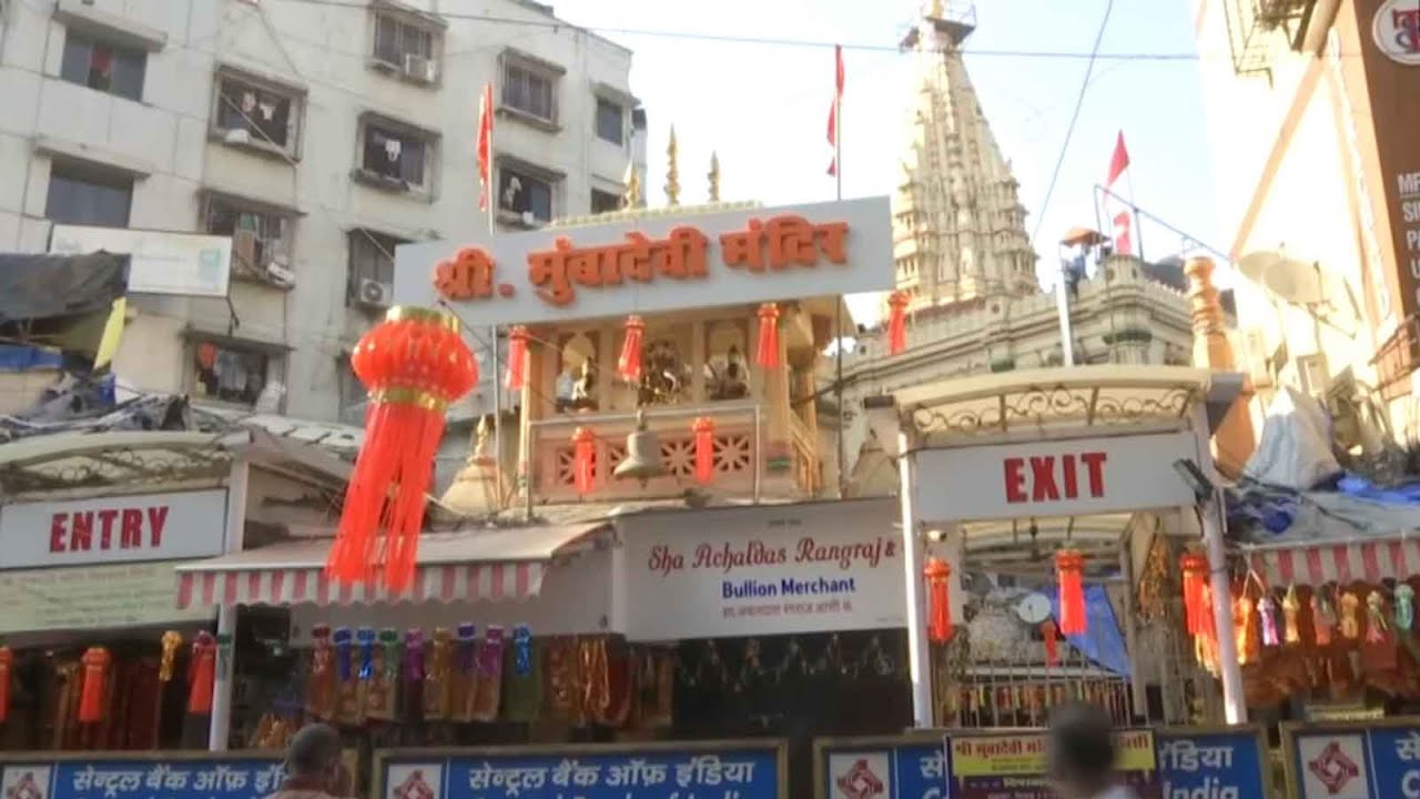 A Visit Mumba Devi Temple/Temple in Mumbai/Mumbadevi Mataji #mumbadevi ...