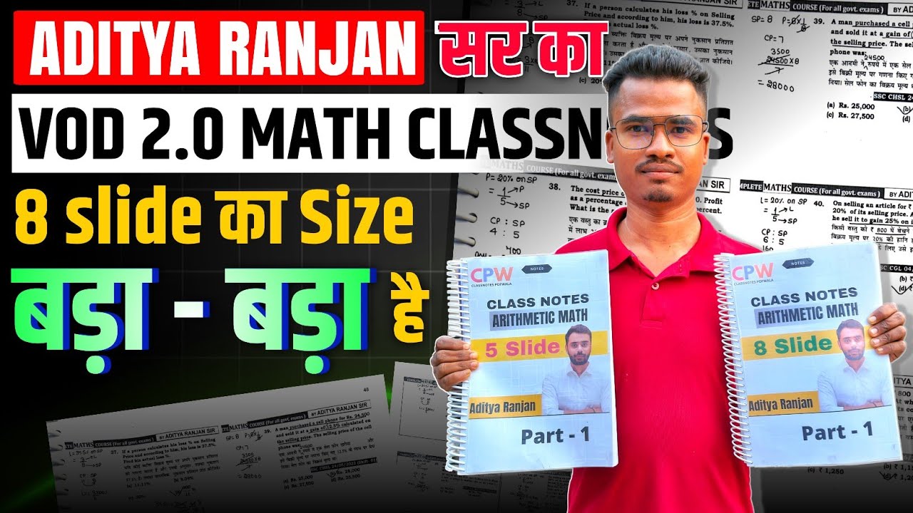इस बार 8 Slide ARITHMETIC + ADVANCE का Size बड़ा बड़ा बनाए है | Aditya ...