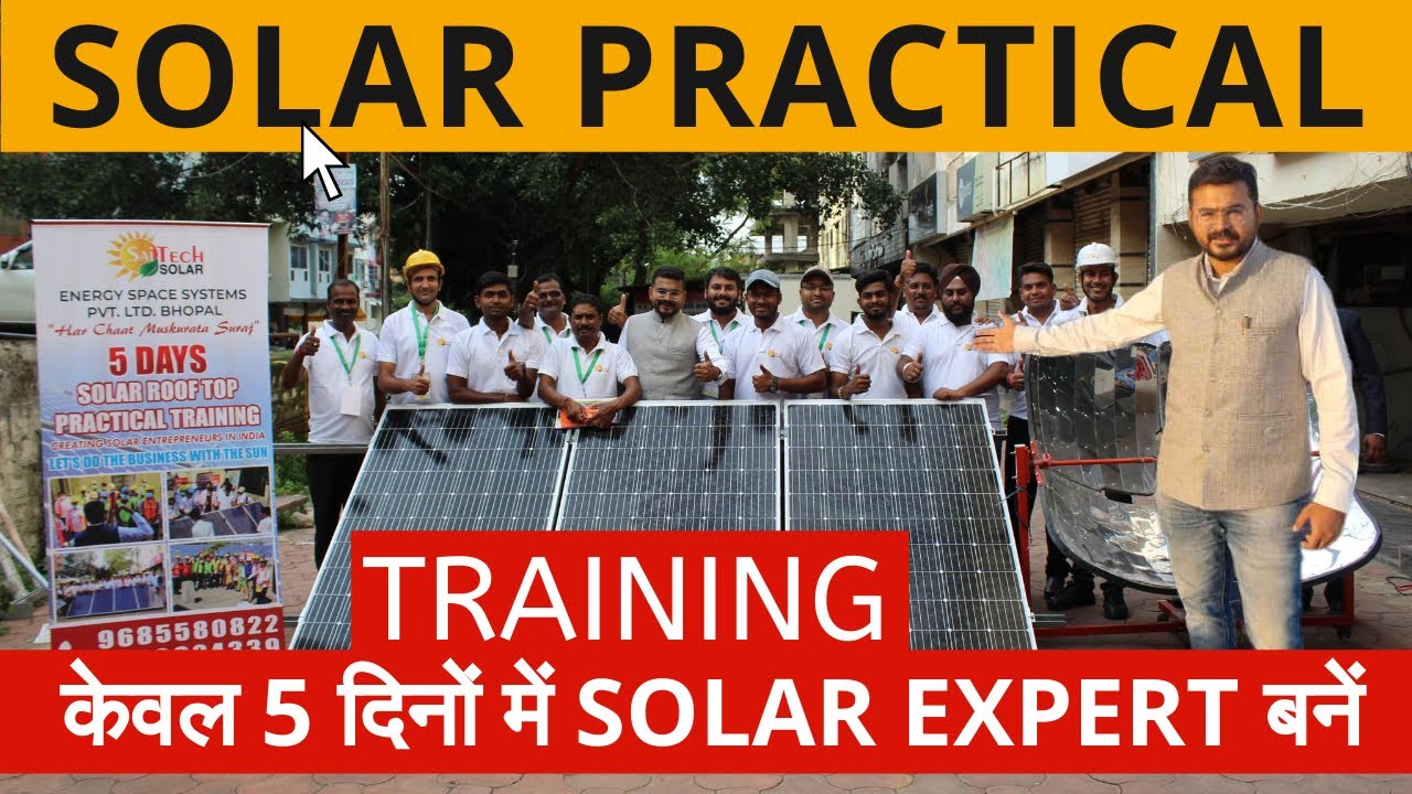 START YOUR SOLAR BUSINESS |बिना किसी DEALERSHIP और DISTRIBUTORSHIP के ...