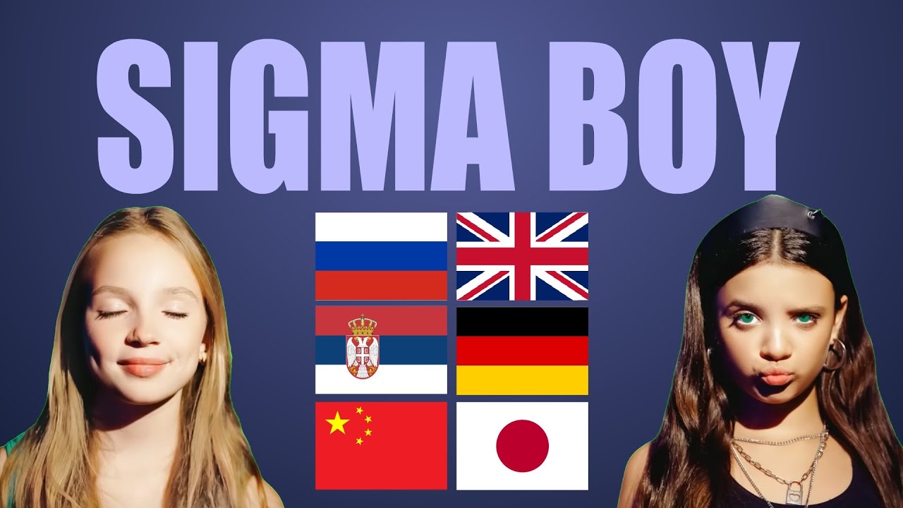 Betsy Sigma Boy - Russian, English, Serbian, German, Chinese, Japanese ...