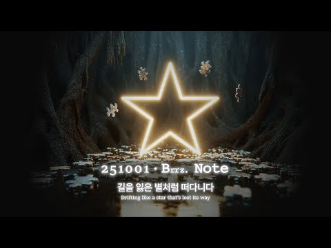 K-pop · 안녕 나야 · Hello, It’s Me — from Seoul Brrz.