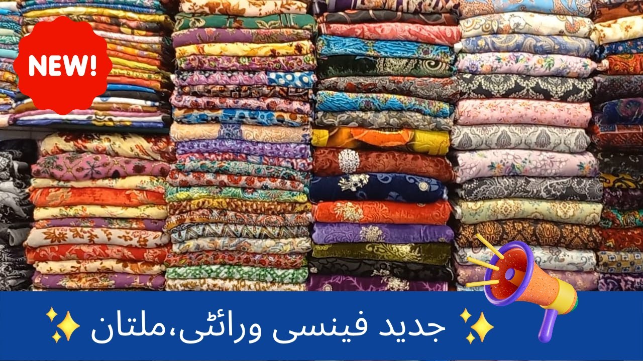 Visit To Erum Silk || Fancy Variety || Multan - YouTube