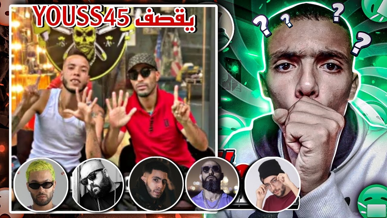 YOUSS45 _ is finish ( Prod by barri ) ra9m73 Reaction CLASH!!! - YouTube