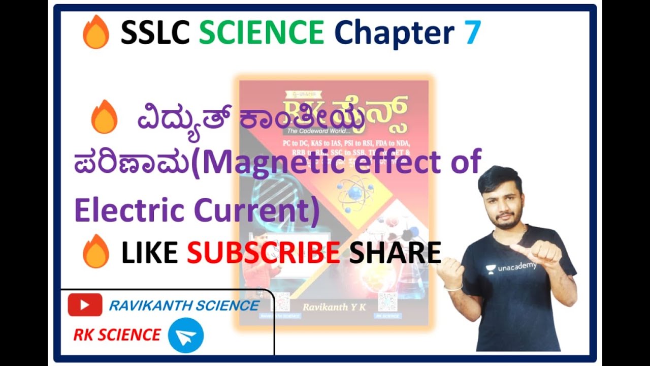 7.1 Magnetic Field & Flemming Rule/RK SCIENCE/Ravikanth Y K/SSLC SCIENCE Cls 21 - YouTube
