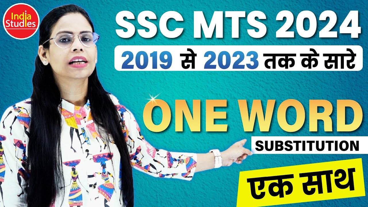 MTS 2024 One word || 2019 to 2023 All Shifts || For all govt. exams || With Soni Ma'am - YouTube