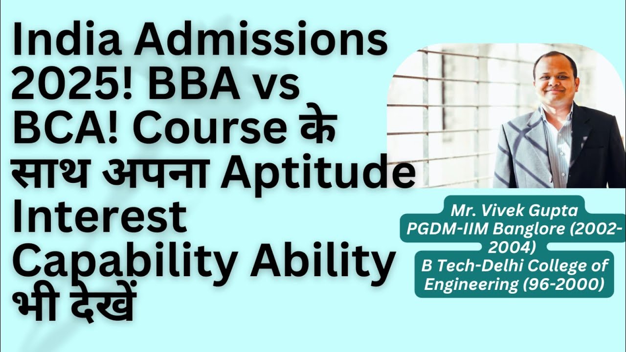 India Admissions 2025! BBA vs BCA! Course के साथ अपना Aptitude Interest ...