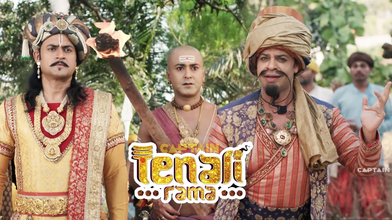 पंडित रामा कृष्ण ने कैसे टेक दिए शेखचिल्ली के आगे घुटने ? तेनाली रामा ...