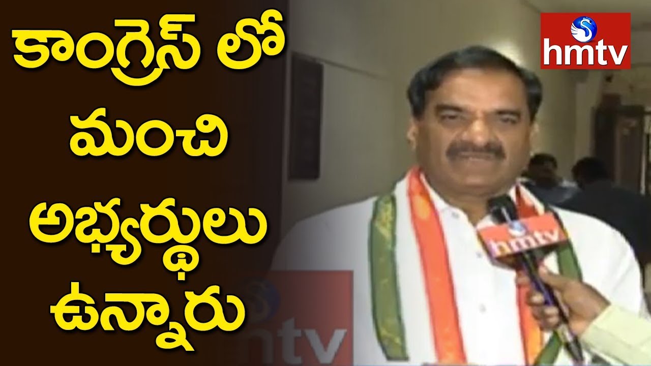 Congress Ex MLA Malreddy Ranga Reddy Face To Face On Assembly ...