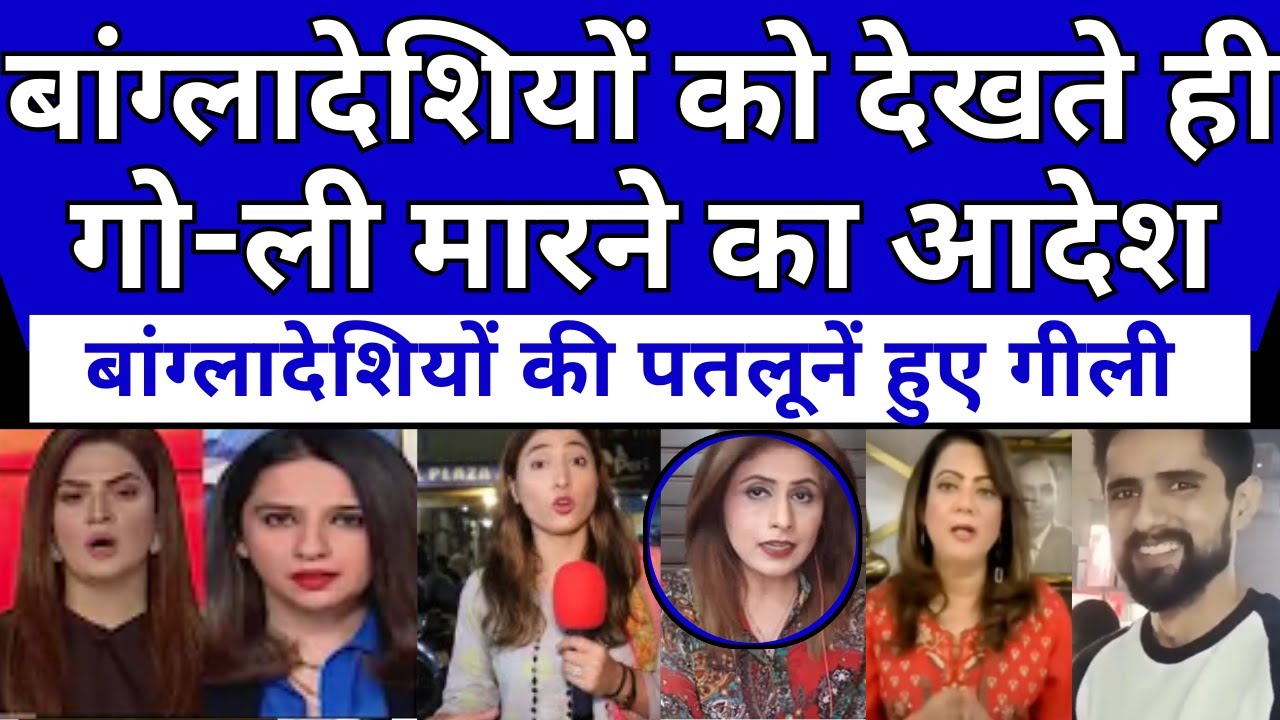 India's Major Border Decision | Bangladeshis Caught Crossing India ...