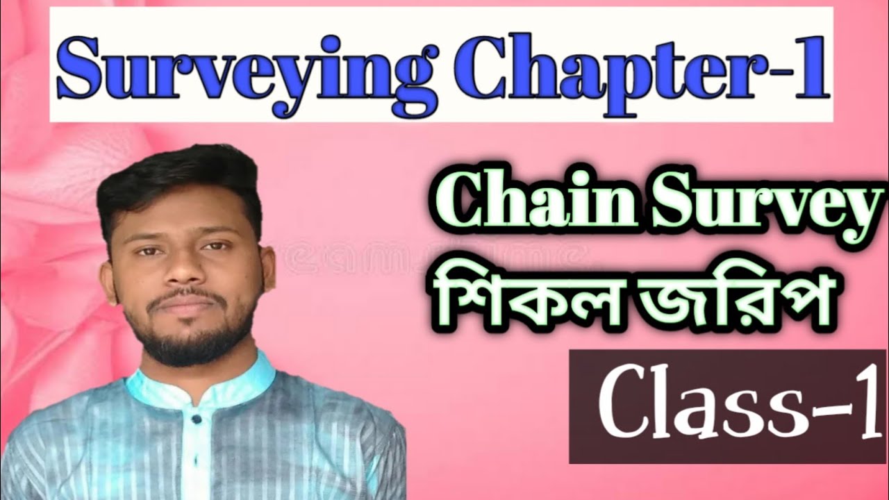 Surveying, Chain survey class-1.. শিকল জরিপ ক্লাস-১.. - YouTube