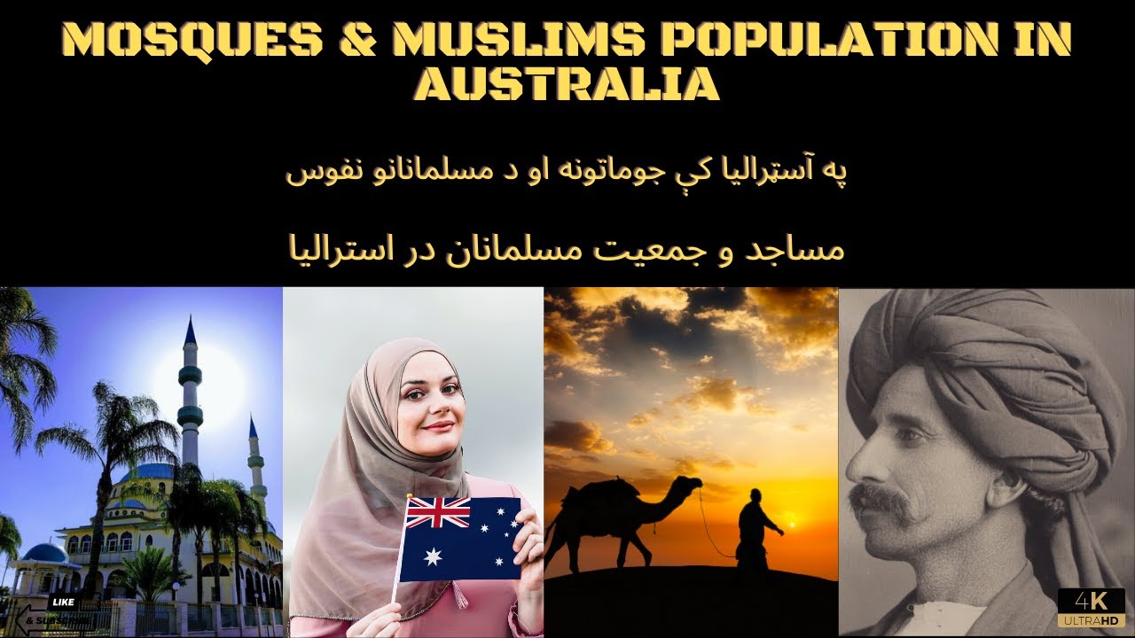 Mosques & Muslims Population in Australia 4k - YouTube