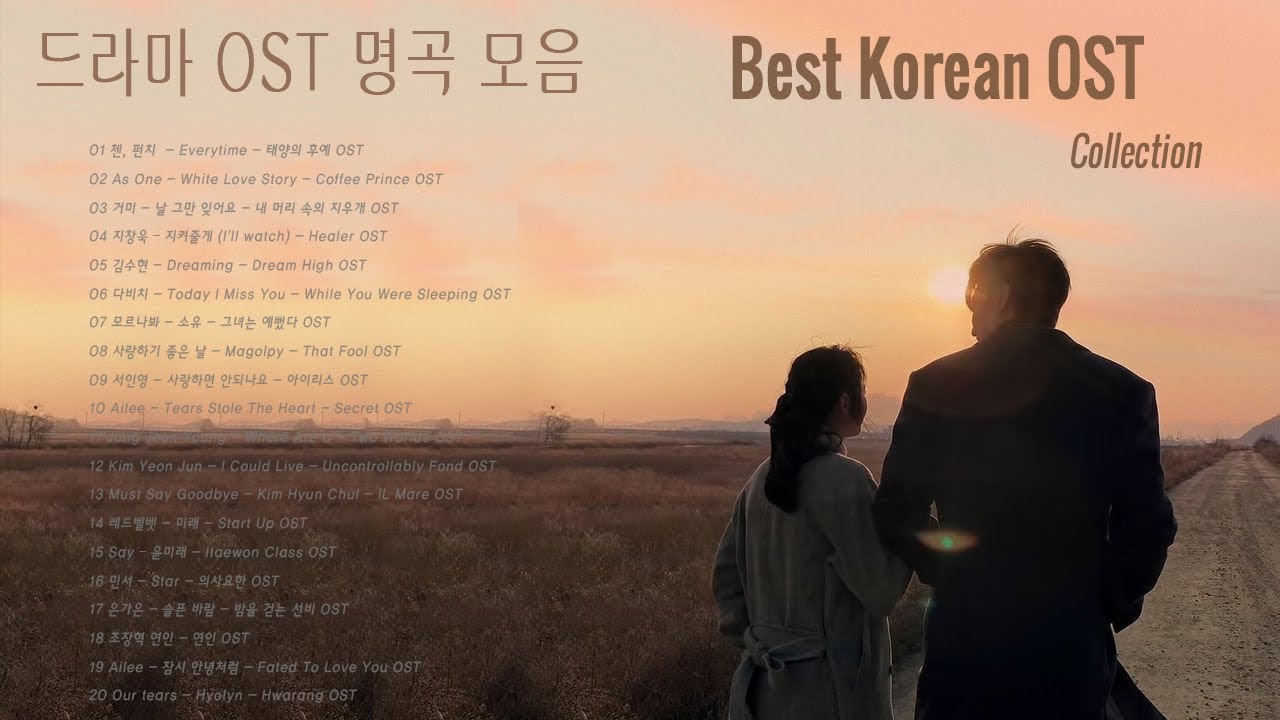 드라마 OST - 영화 사운드 트랙 컬렉션 - Best Korean OST Collection HD 1 - YouTube