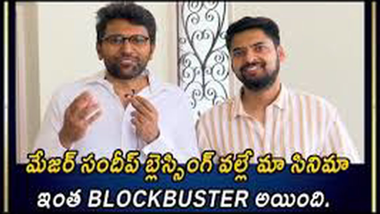 Major Producers Anurag Reddy, Sarat bye about Major success - YouTube
