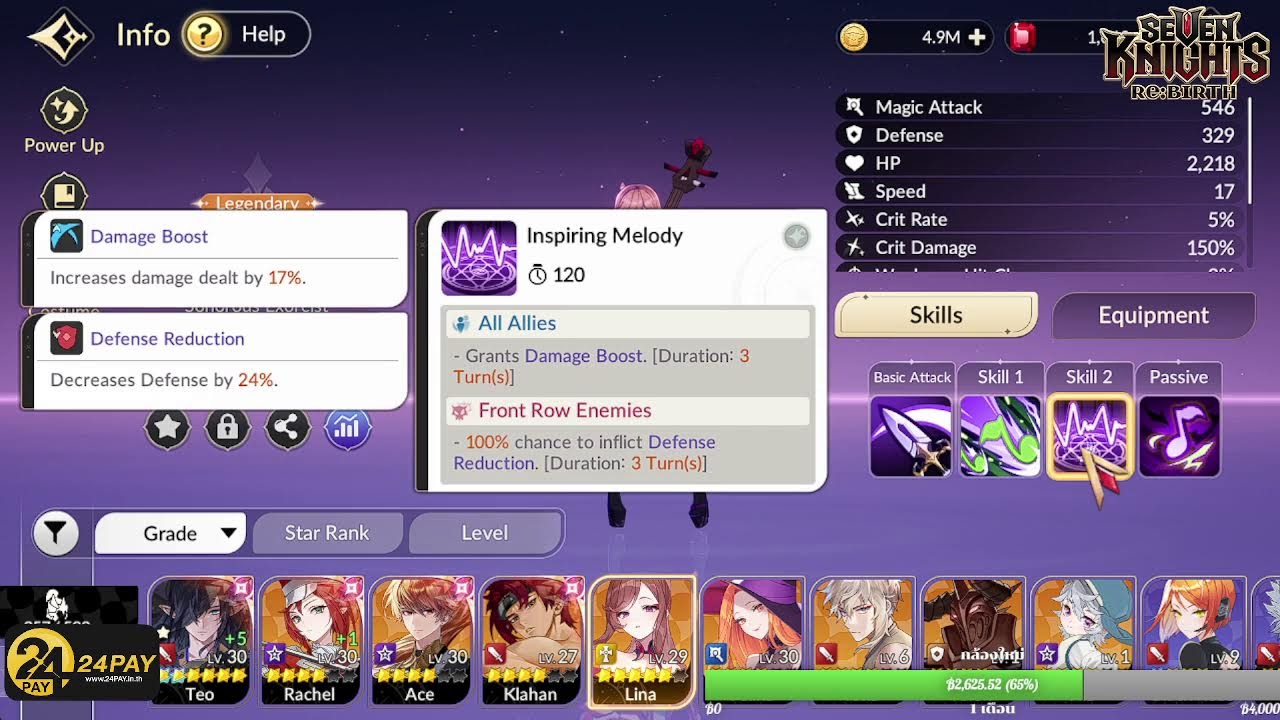 ขอแทโอสัก C6 ได้หมาย | Seven Knights : Rebirth - YouTube