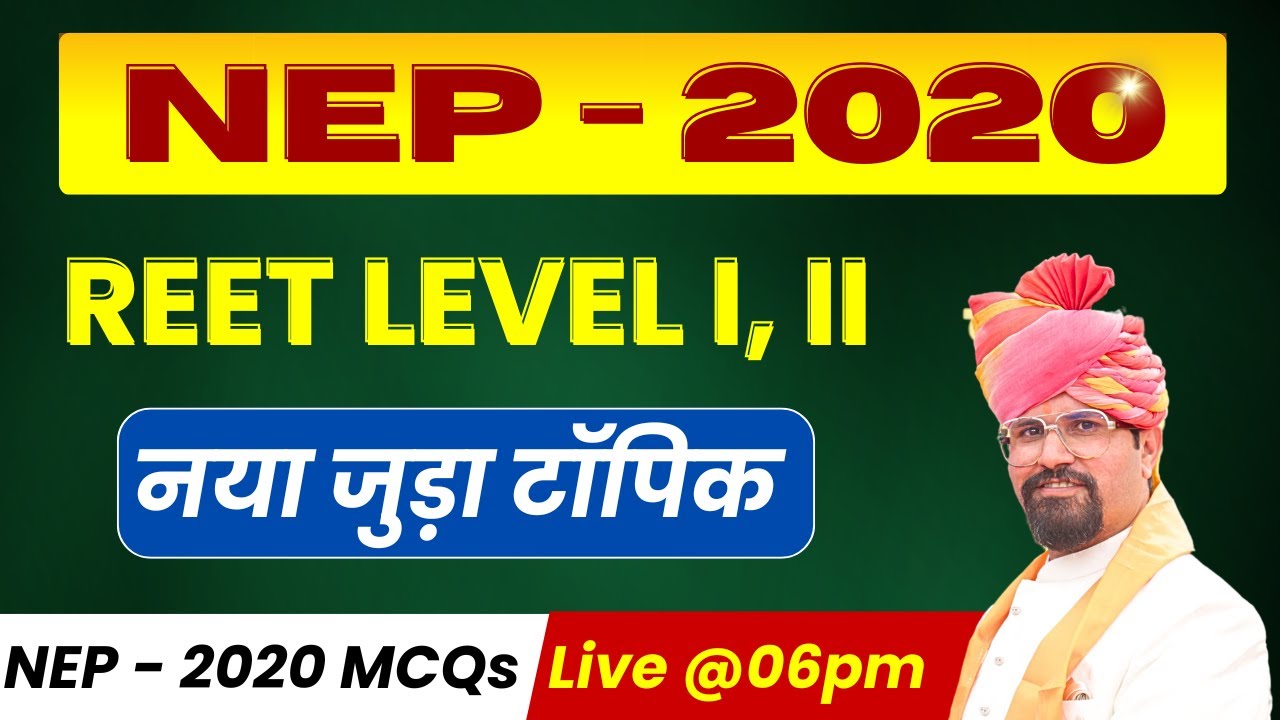 NEP 2020 | National Education Policy 2020 MCQs | REET 2025 NEP | REET ...