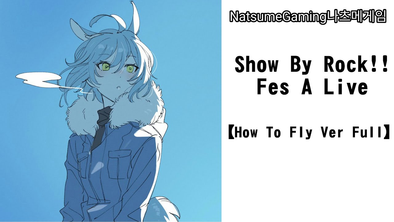 「SB69/Show By Rock!! Fes A Live」 - 【How To Fly】 - YouTube