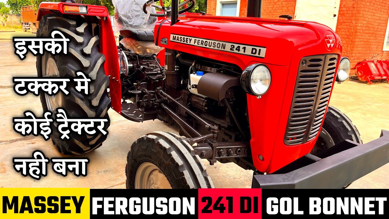 MASSEY FERGUSON 241 DI R 2023 MODEL REVIEW | गोल बोनट मे नया मैसी 241 ...