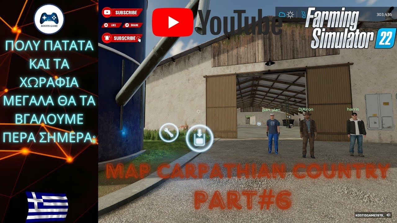 FS22BYKOSTISGAME.ΟΙ ΠΑΤΑΤΕΣ ΠΟΛΕΣ ΚΑΙ ΤΑ ΧΩΡΑΦΙΑ ΜΕΓΑΛΑ ΘΑ ΒΓΕΙ;#MAP ...