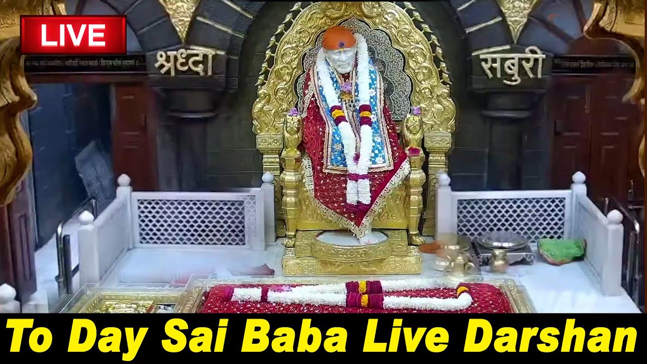 🔴 Live Shirdi Sai Baba Temple I0 Shirdi Sai Baba Live Shirdi Sai Baba # ...