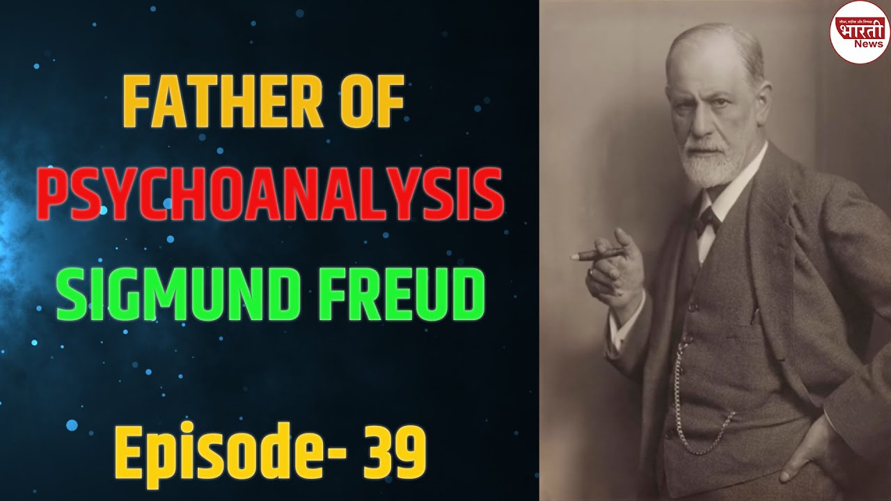 Biography Of SIGMUND FREUD I Father Of Psychoanalysis Wellness matter I ...