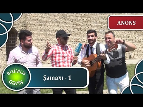 BİZİMLƏ GƏZİN - ŞAMAXI - 1 - ANONS 
