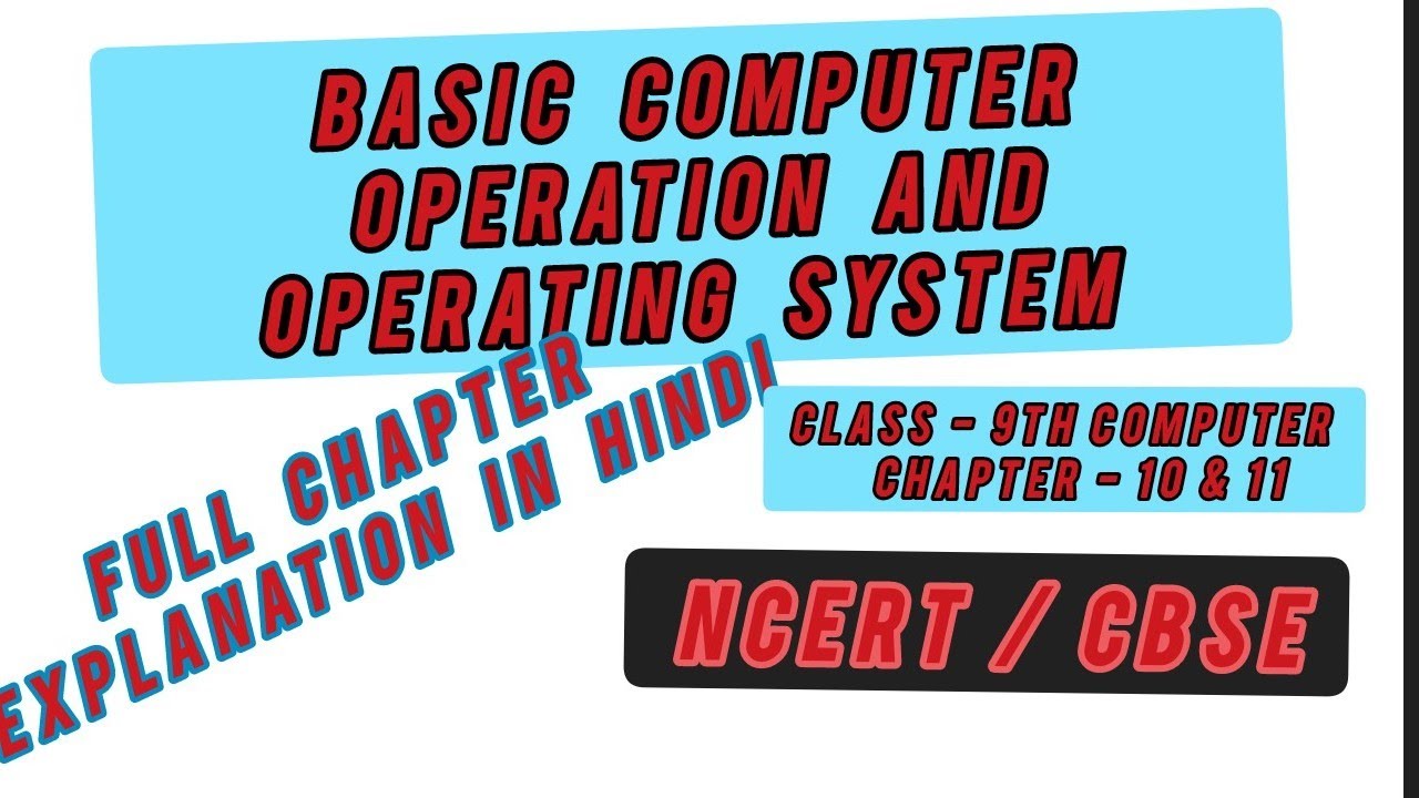 Computer - 402 Kips Chapter - 10 & 11 Full Hindi explanation - YouTube