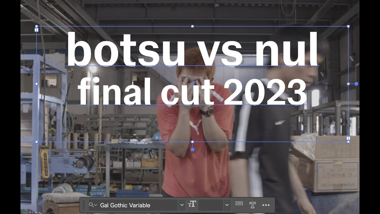 botsu vs nul - final cut (OFFICIAL VIDEO) - YouTube