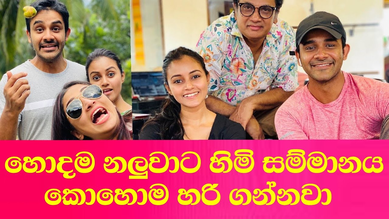 Saranga Dissasekara & Dinakshi Priyasad Interview - YouTube