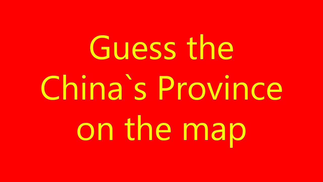 Guess the China's Province on the map - YouTube