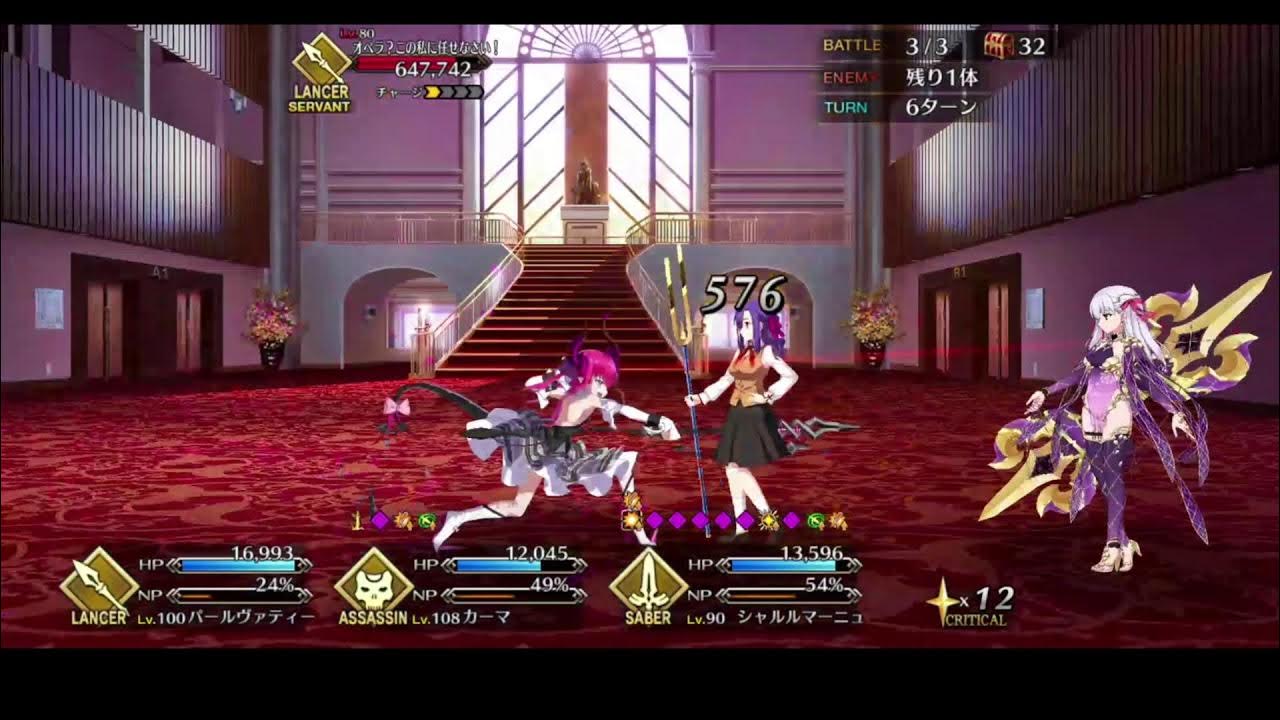 【FGO】AP消化 イベント 【APEX】 バトルパス チャレンジ ランク プラチナ - YouTube