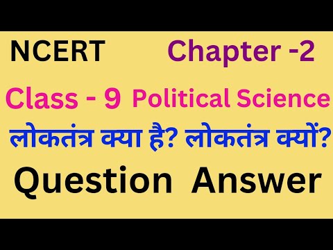 Ncert Solutions for Class 9 Political Science Question Answer Chapter 2 ...