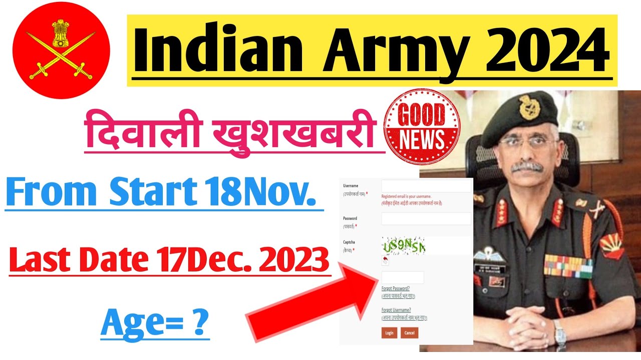 खुशखबरी Indian Army 2024 !! From Start 18Nov. & Last Date 17Dec. 2023 ...