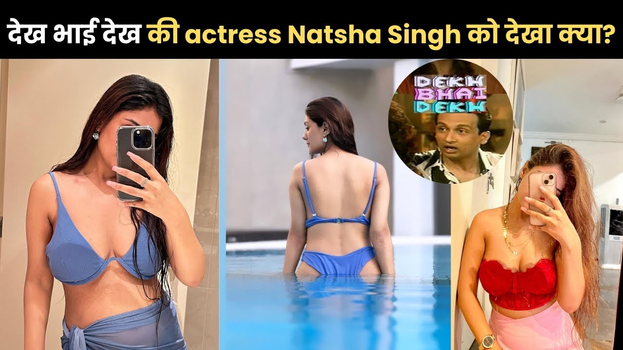Natasha Singh: From 'Dekh Bhai Dekh' to Blockbusters | Biography, Movies, Reels, and More - YouTube
