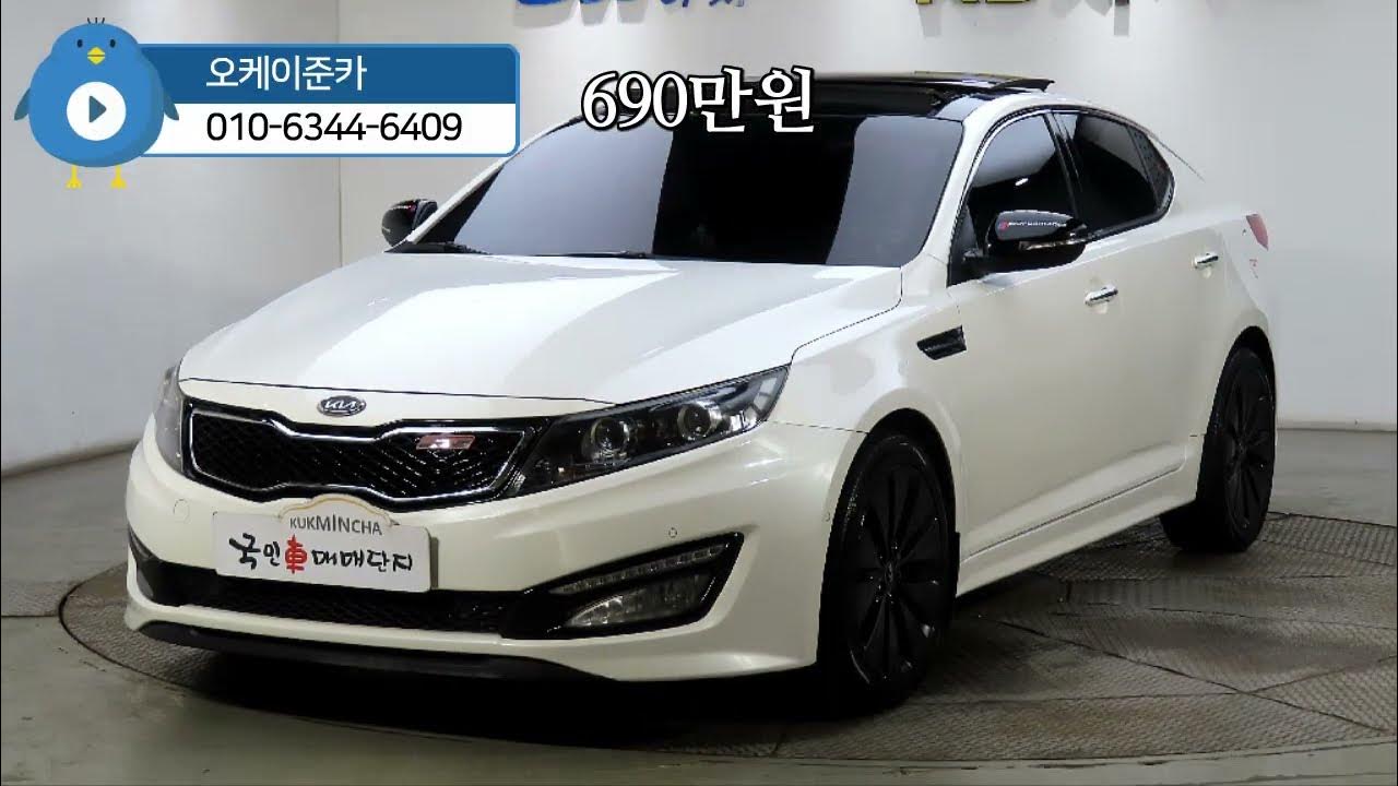 기아 K5 2.0 GDI 터보 노블레스/13년식/10만km/690만원 - YouTube
