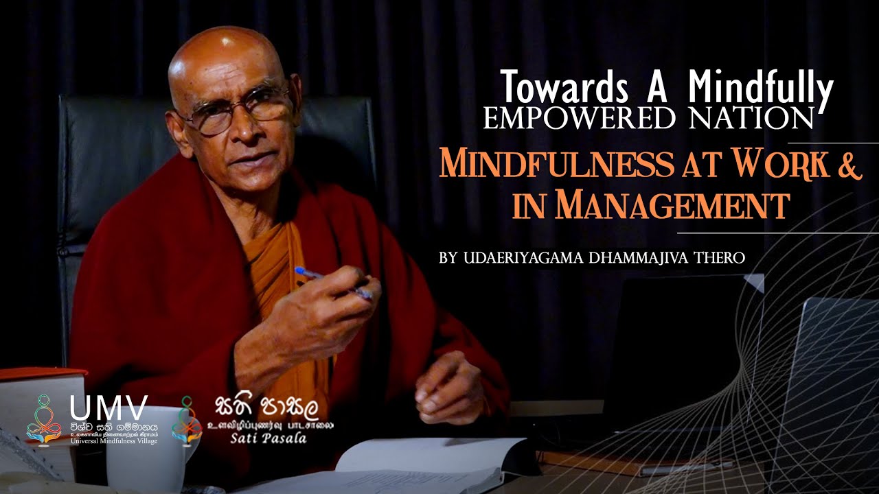 Mindfulness at Work & in Management I By UdaEriyagama Dhammajiva Thero ...