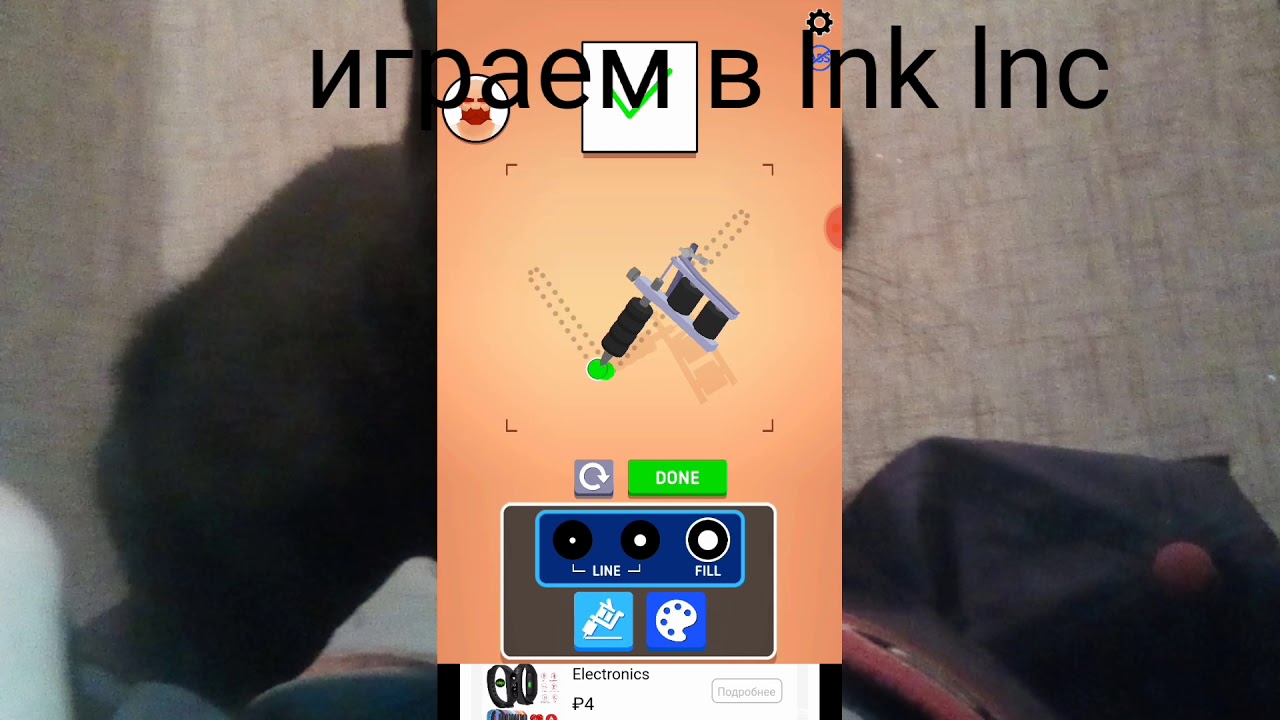 Игра Ink Inc скачавайте рекомендую - YouTube