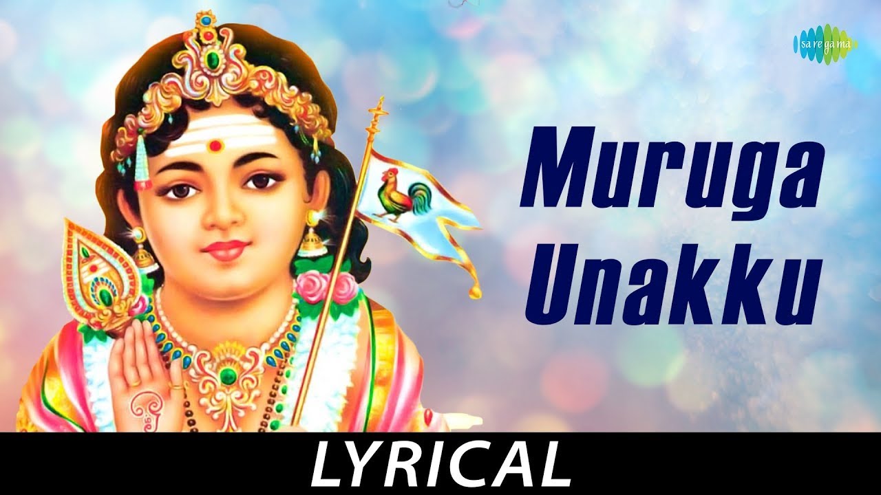 Muruga Unakku - Lyrical | Lord Murugan | Arul Isai Thendral ...