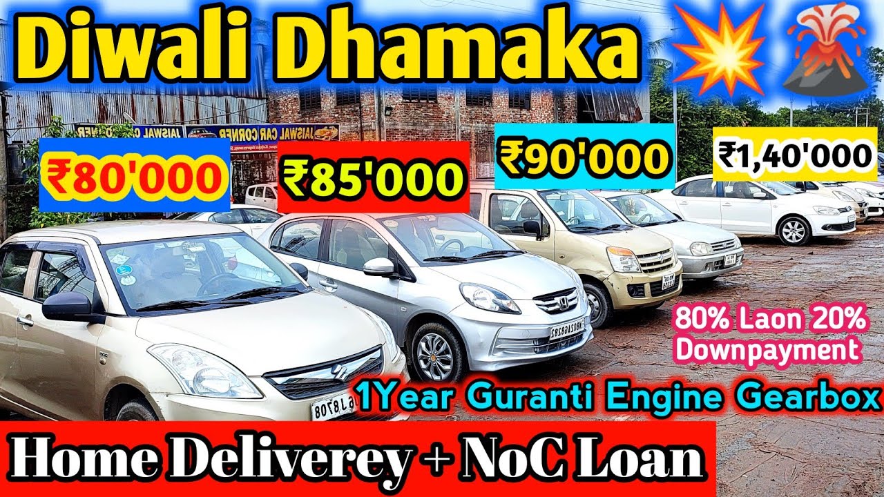 Diwali Dhamaka Second hand Car मात्र ₹80'000/Logey,Mobilio,Civic,Tata ...