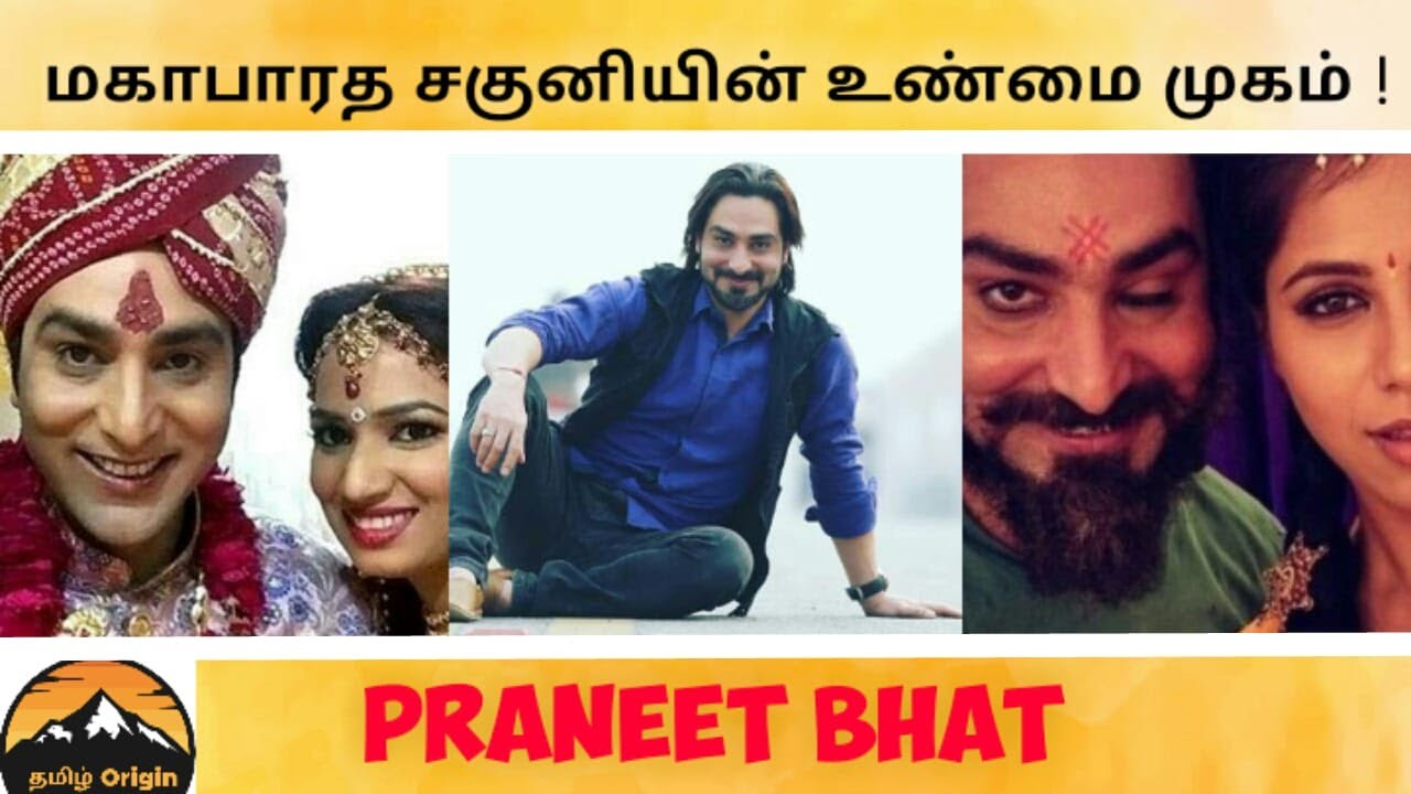 Mahabharatham saguni life style in Tamil | Praneet Bhat real face and Biography | About saguni ...