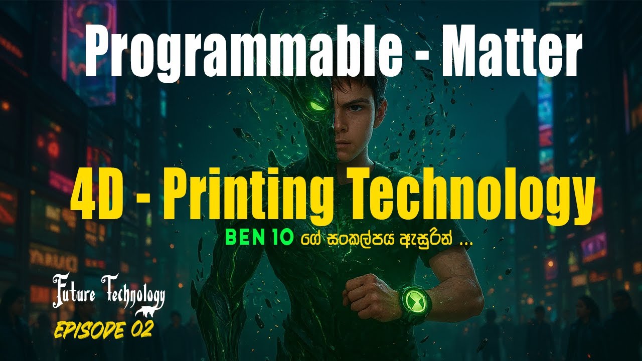 Programmable Matter | 4D - Printing | Ben 10 ගේ ජිවීන් මාරු කරන concept එක - YouTube