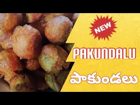 PAKUNDALU|పాకుండలు - YouTube