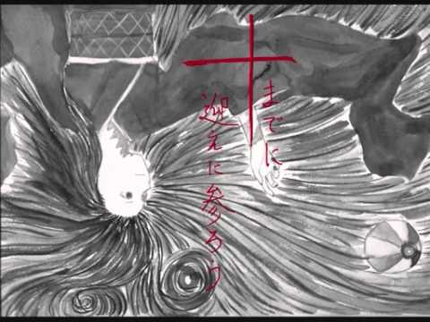 【Hatsune Miku】- Fetus in Embryo 【Teniwoha】