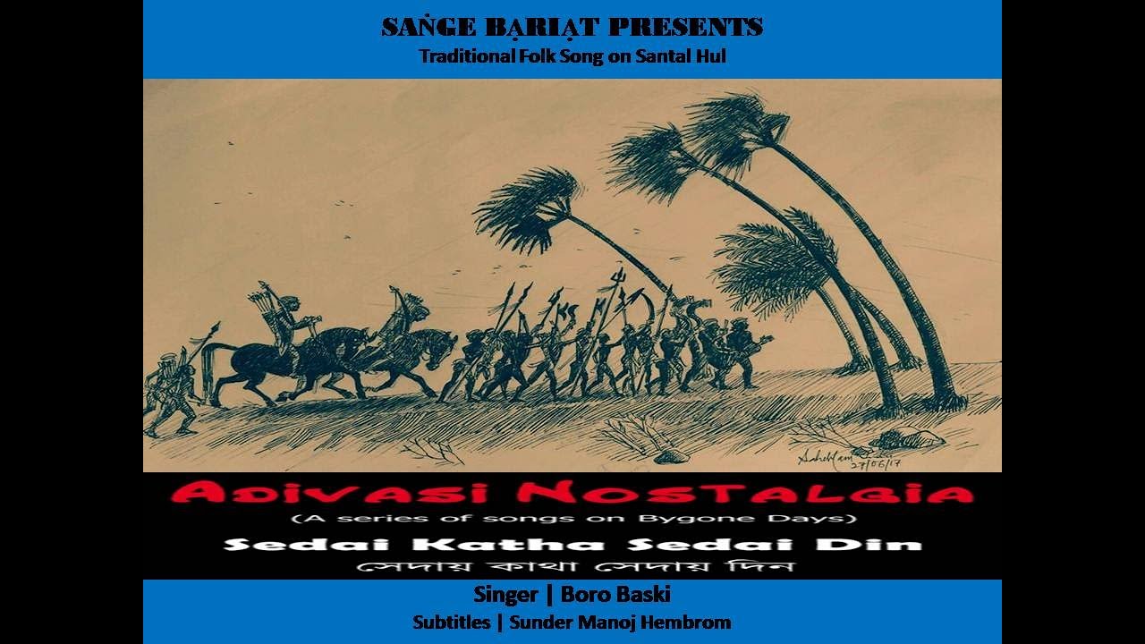 Santal Hul | Traditional Folk Song | Boro Baski - YouTube