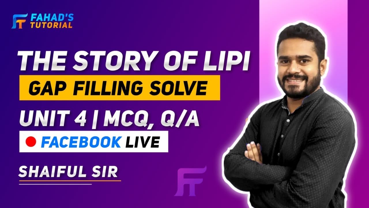 Unit 4| The Story of Lipi | MCQ, Q/A and Gap Filling Solve| Shaiful Islam sir | Fahad's Tutorial ...