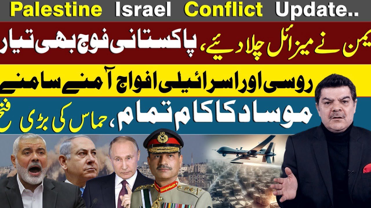 Hama_s's big victory | Mubasher Lucman Live - YouTube
