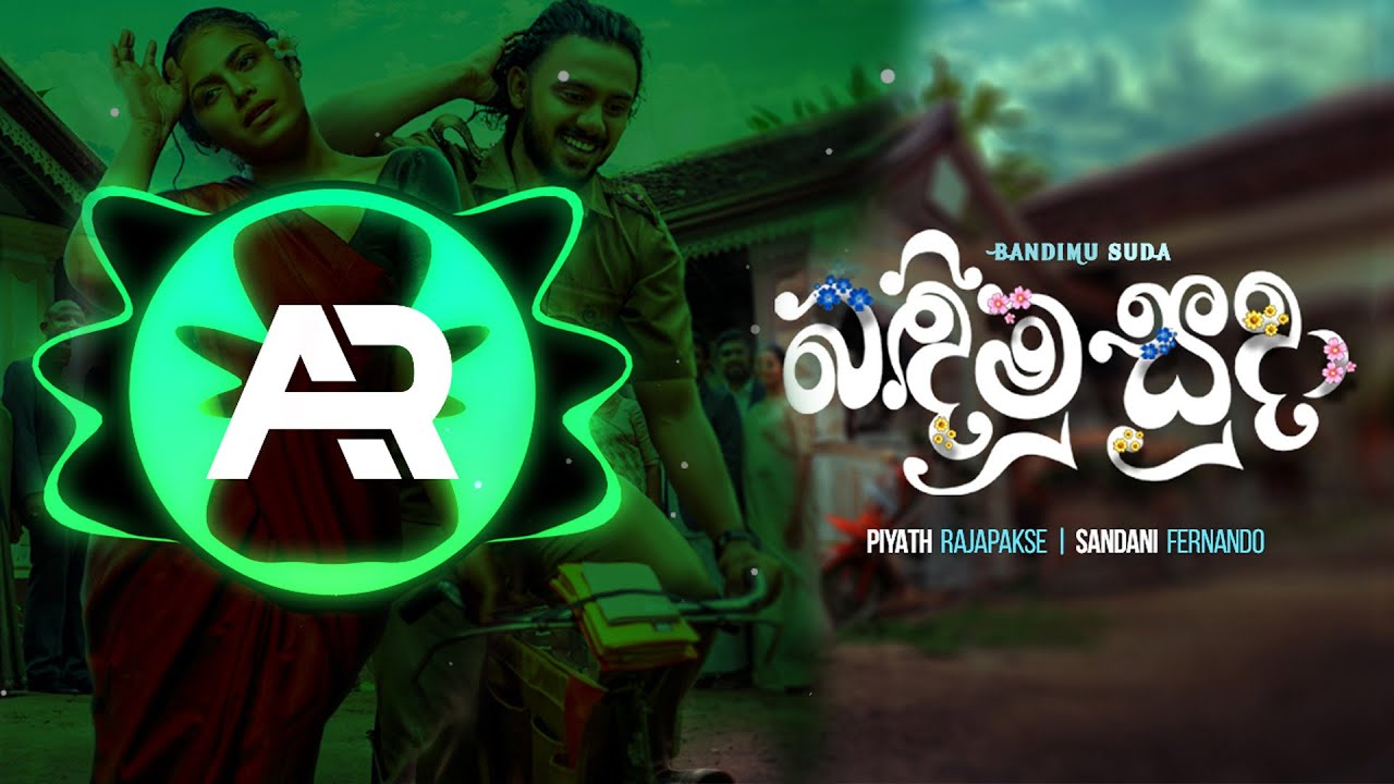 BADIMU SUDA REMIX / බඳිමු සුදා / Piyath Rajapakse / Amuthu Remix - YouTube